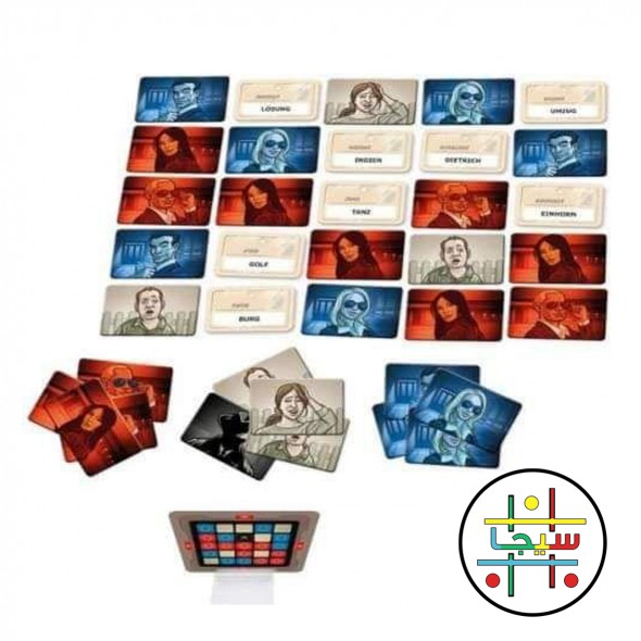 CODE NAMES - سيجا