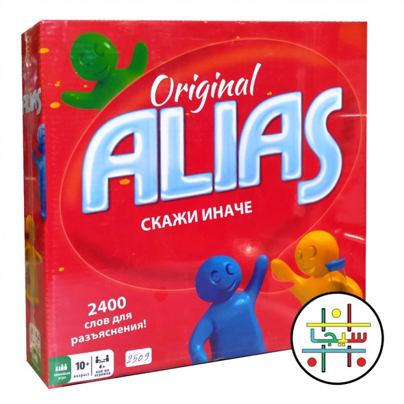 ORIGINAL ALIAS - سيجا