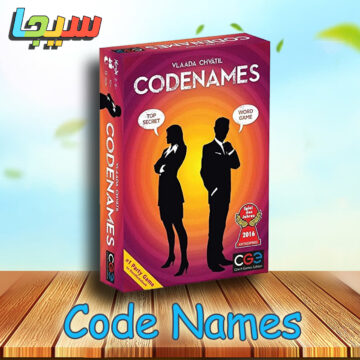 CODE NAMES - سيجا