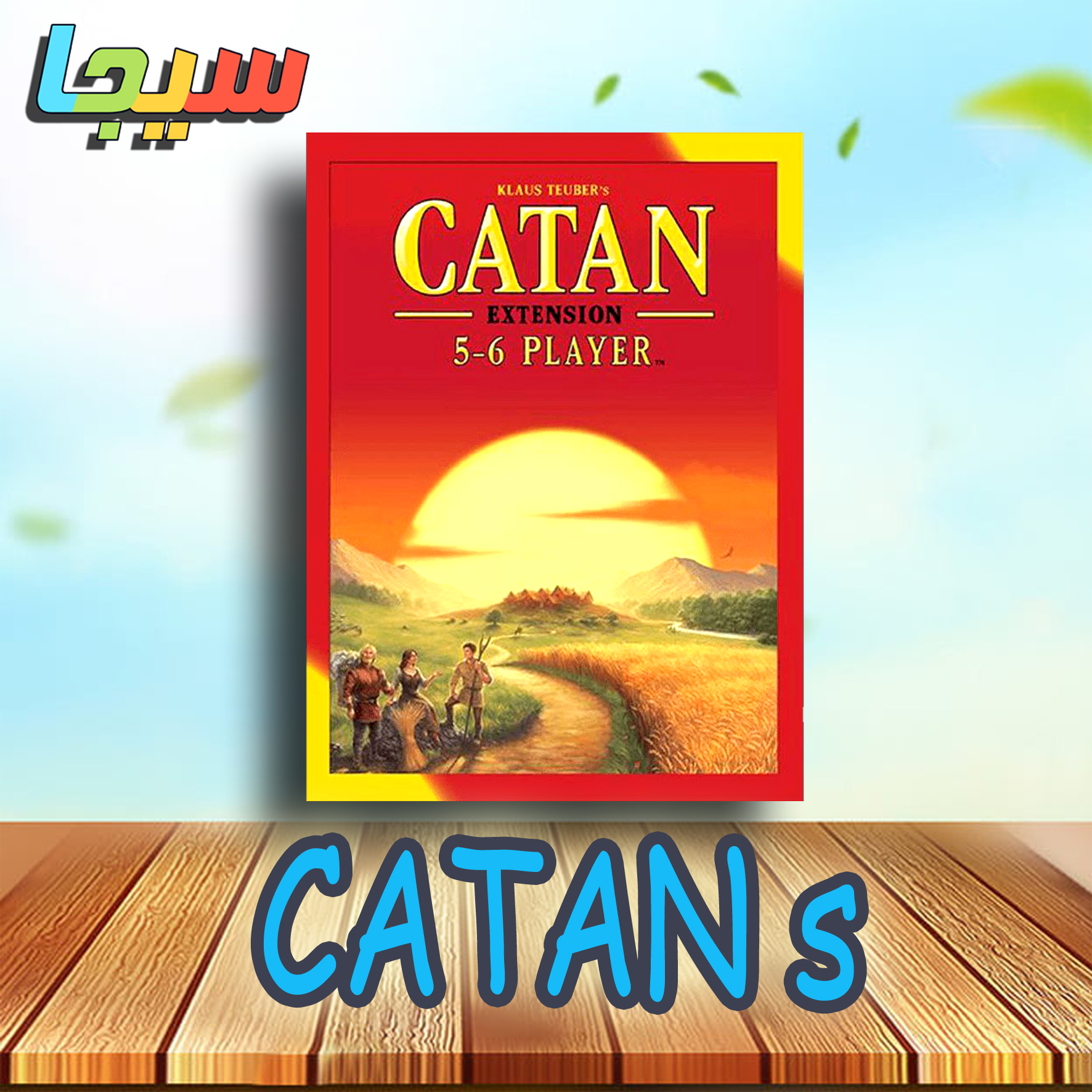 Catan S catan-s